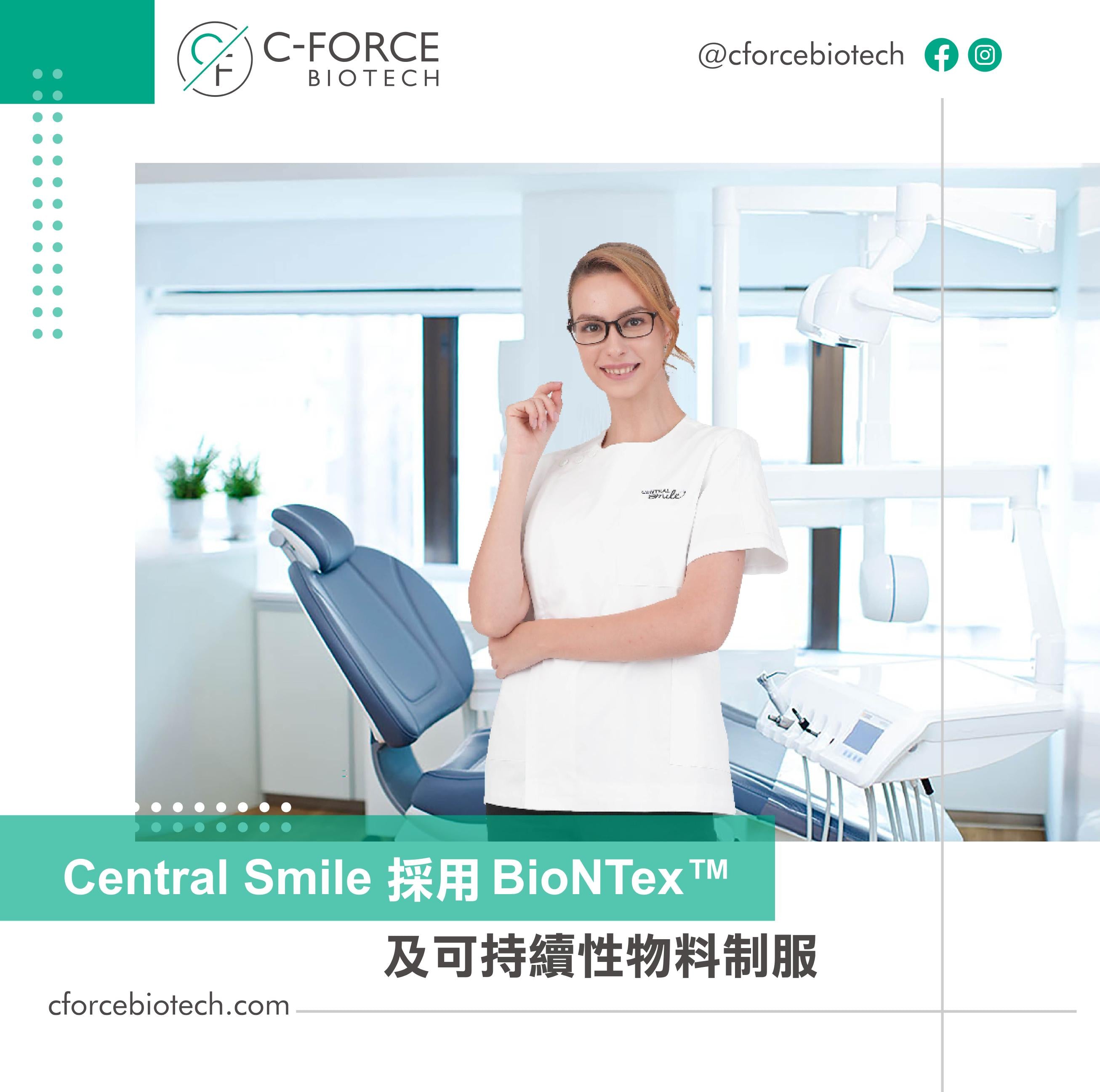 C-Force Biotech Trusted Client - Central Smile – C-FORCE BIOTECH APPAREL