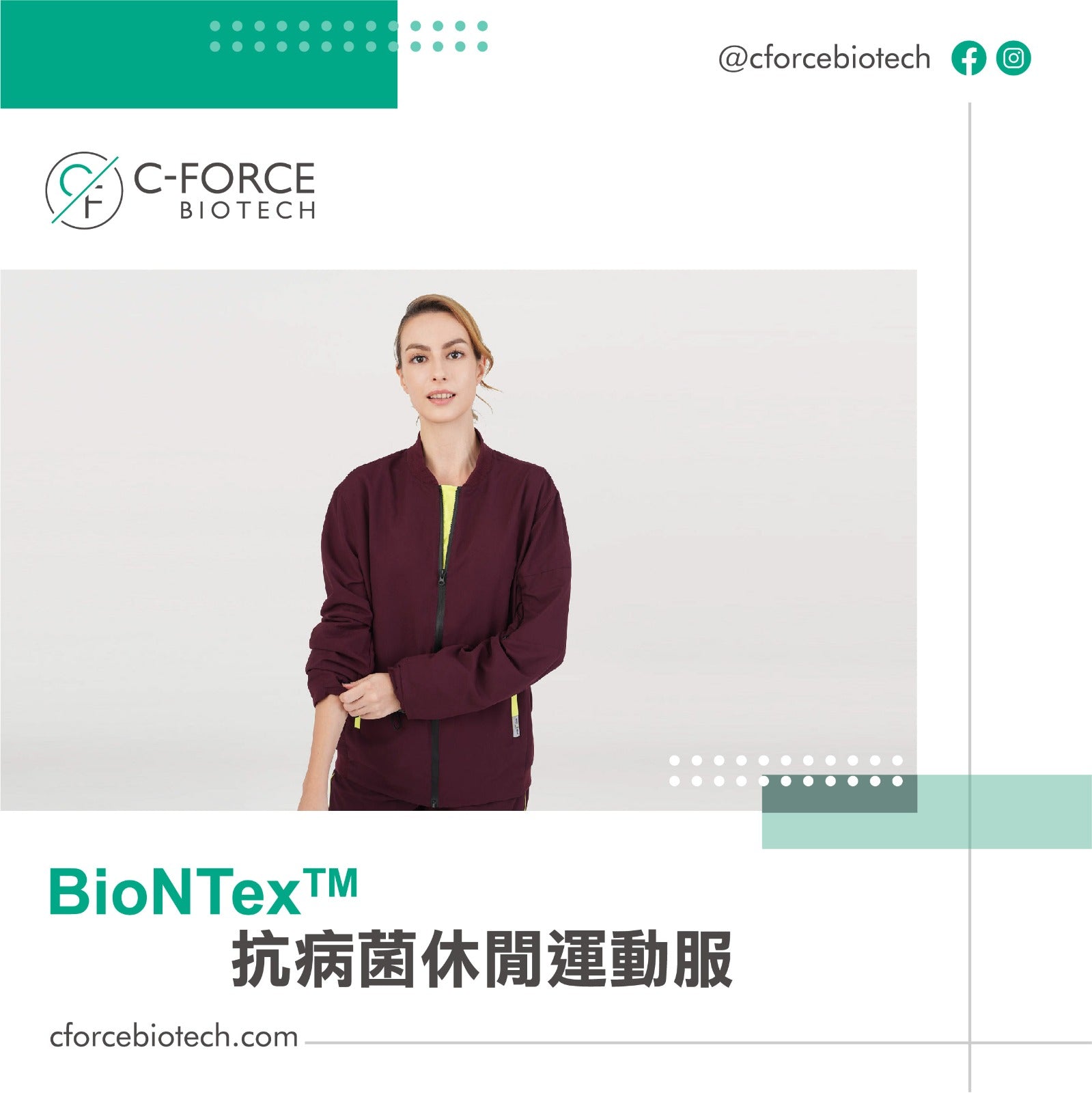 BioNTex™ Anti-Bacterial Activewear – C-FORCE BIOTECH APPAREL